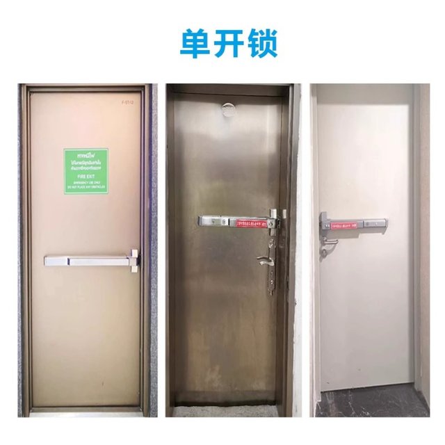 Flat Fire Lock Lock Fire Door Lock Alarm Fire Door Lock Channel Lock ...