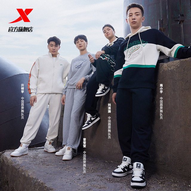 Wang Hedi same style as 11-step maxx board shoes for autumn couple ...