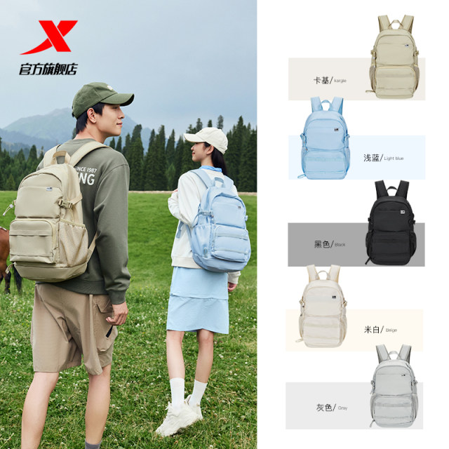 Xtep Small Nest Backpack Waterproof Couple Outdoor Mountaineering Pack ...