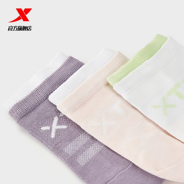 Xtep Sports Socks 2025 Summer Official Men's and Women's Tablet Socks ...
