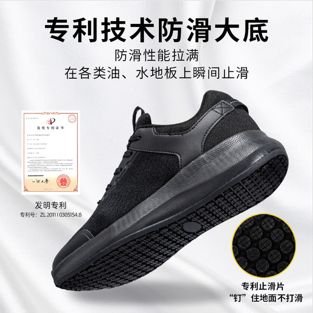 Wako Slide Genuine Professional Chef Shoes Anti-slip Waterproof Oil ...