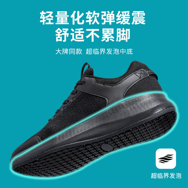 Wako Slide Genuine Professional Chef Shoes Anti-slip Waterproof Oil ...