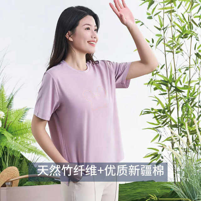 Zhifeng/Jiarou Bamboo Fiber 24153 Women's Mickey Short Sleeve T-shirt ...