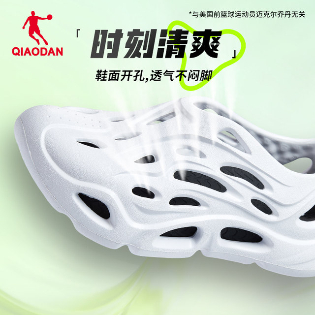 Jordan Sports Shoes Floating Cloud Croc Shoes Men's Shoes 2025 Winter ...