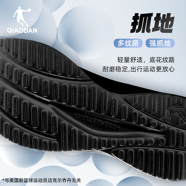 Leap Jordan running shoes men's sports shoes autumn new thick mesh ...