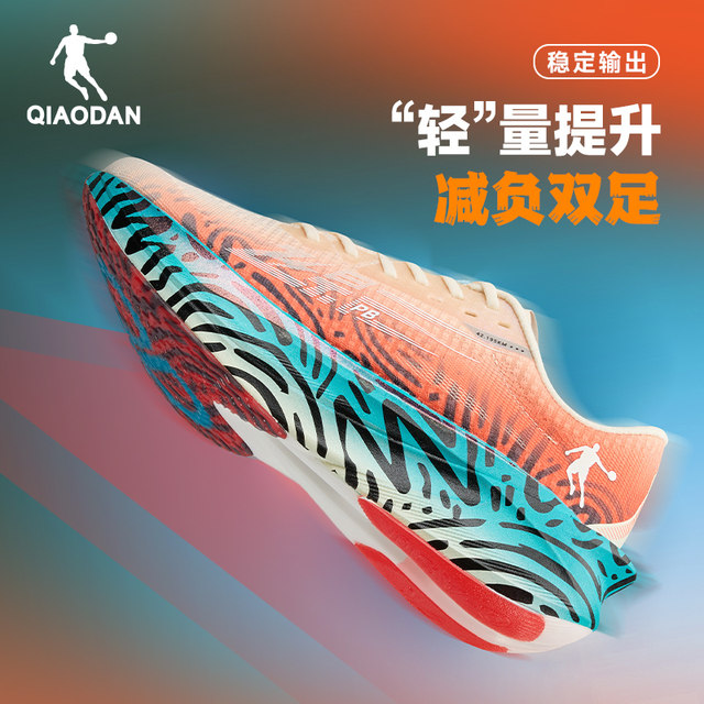 Feiying PB4.0 Jordan Running Shoes Autumn and Winter Professional ...