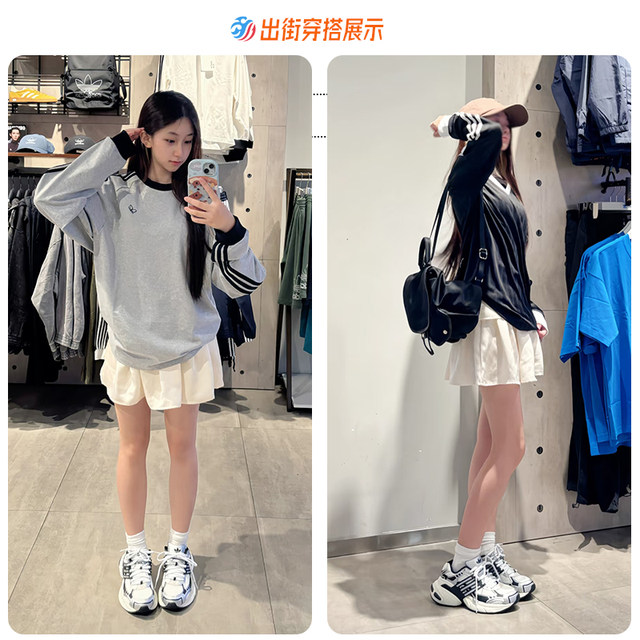 Fenghuo Adidas ADISTAR XLG trendy low top retro high-end dad shoes IH3381