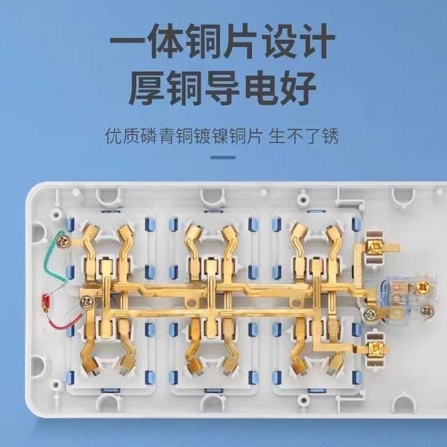 Genuine pure copper socket board with wire household wiring board ...