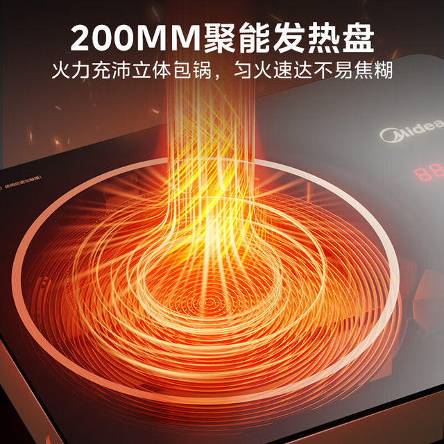 Midea electric pottery stove household new induction cooker cooking pot ...