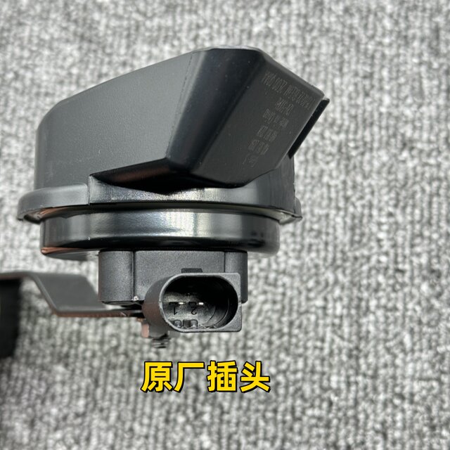 A6L original car whistle horn electronic snail horn contactless Audi ...