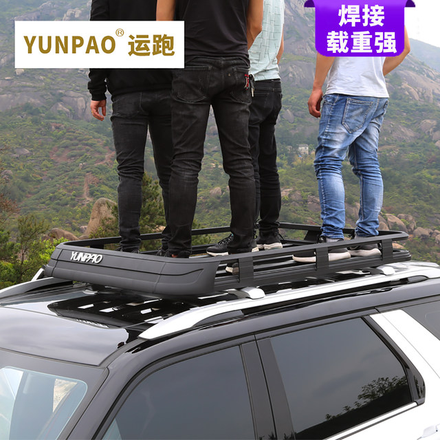 Roof luggage frame basket black universal welded aluminum alloy roof ...