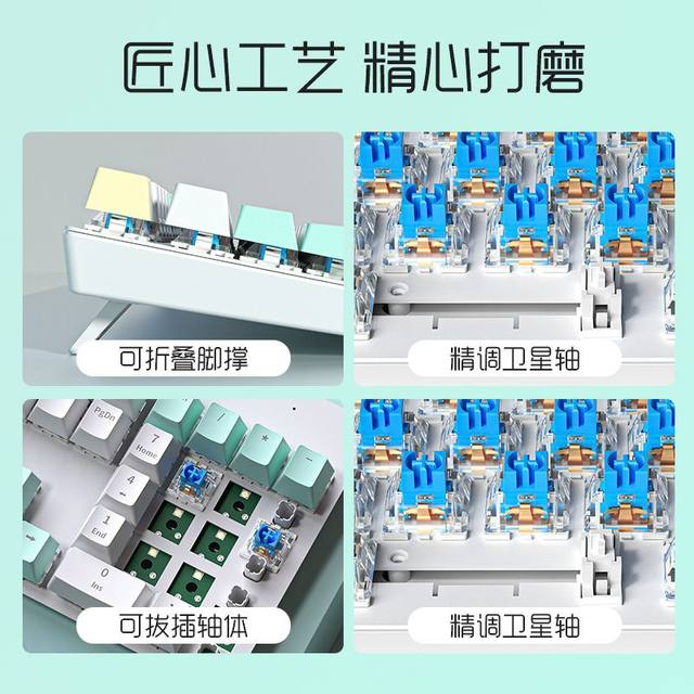 PGPN S104 mechanical keyboard high-looking green axis game hot-swappable wired computer e-sports ...