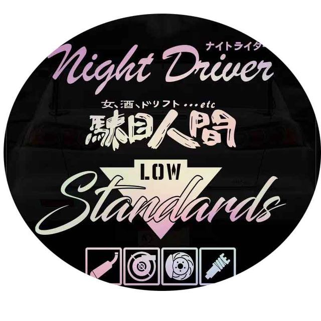 Innocent creative night walker car sticker front and rear windshield ...