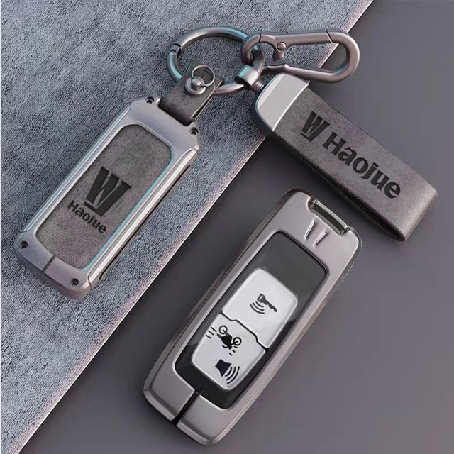 Suitable for Haojue UHR150 key cover modification accessories key chain ...