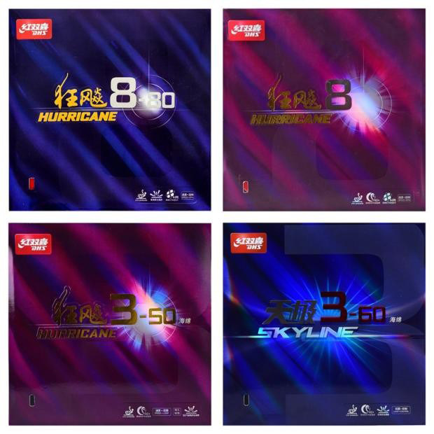 Jiao Yang DHS Red Double Happiness Tianji 3-60 Kuang Biao 3-50 set of ...