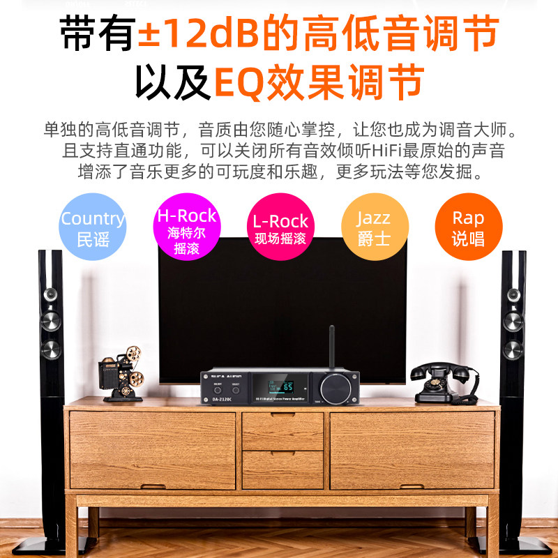 Voice Actor Bluetooth 5.0 Digital Hifi Power Amplifier 120W USB Audiophile