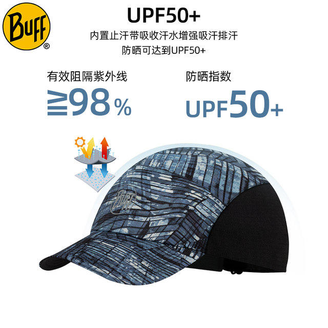 BUFF sports cap ultra-light and ultra-thin anti-UV quick-drying racing ...