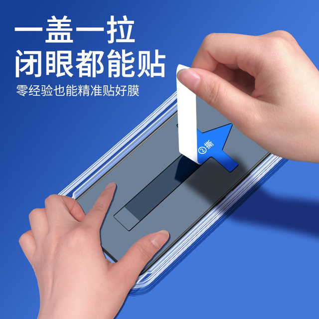 Applicable to Huawei Honor 30 tempered film new second sticker box 30s ...