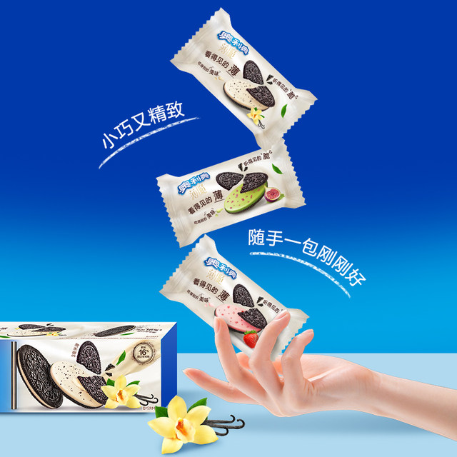 Live Oreo thin crispy sandwich biscuits 95g box of vanilla biscuit ...