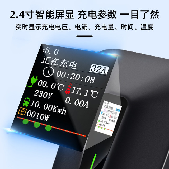 Geely geometry charging pile Apro/C/E dedicated 7KW new energy electric vehicle G6 household M6 ...