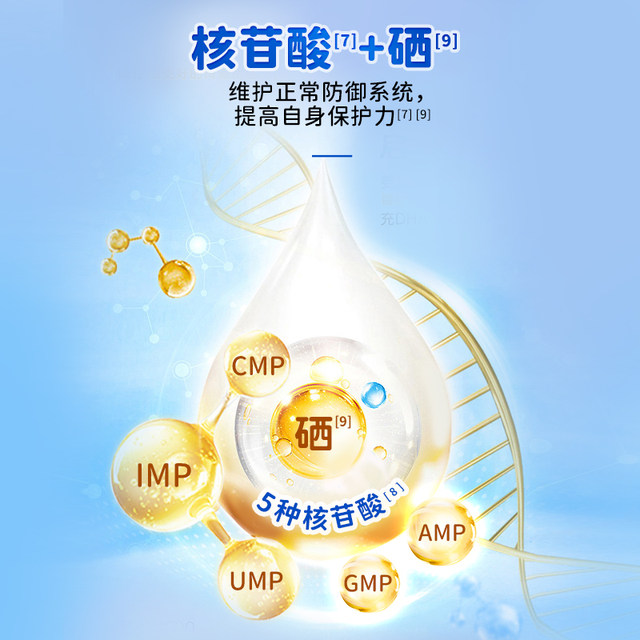 Yipin Beikang 儿 Infant formula sheep milk powder 3 section 150g*3 cans ...