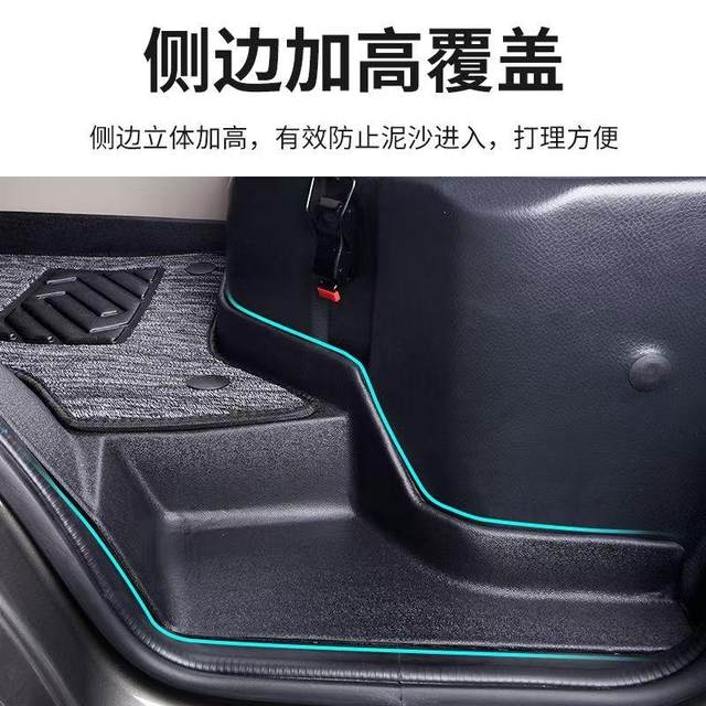 Changan Ruixing M60/M80/EM60/EM80 front row TPE floor mats Ruixing New ...