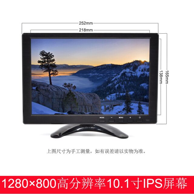 10.1 -inch 10 -inch LCD IPS perfect screen LCD monitor HD HDMI display ...