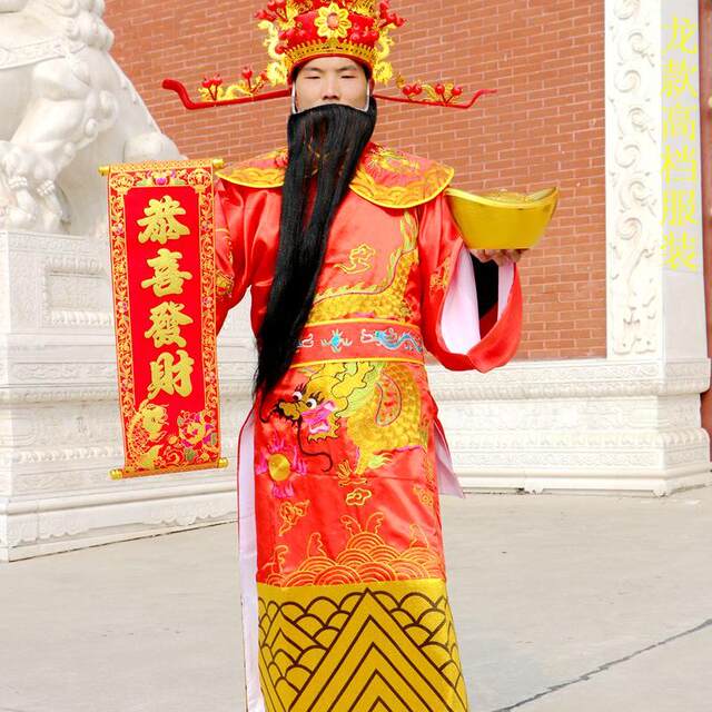 Fortune God Clothing A full set of new year performance clothing ...