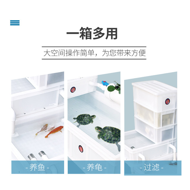 Turtle tank turnover box white aquatic box plastic fish tank ...