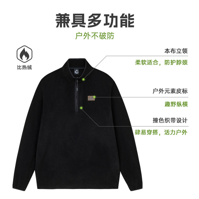 361 sports sweatshirt men's 2025 autumn new men's plus velvet half ...