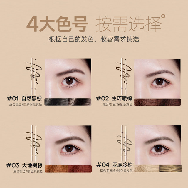 Mistine Honey Ting double -headed triangle eyebrow pipe, natural three ...