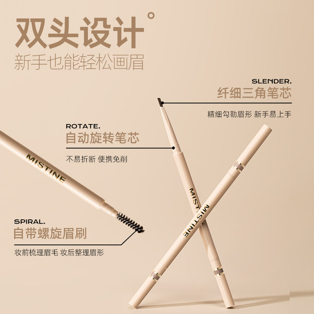 Mistine Honey Ting double -headed triangle eyebrow pipe, natural three ...
