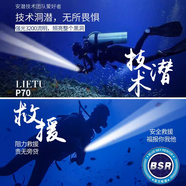 Lietu LED quad-core professional diving flashlight strong light ...