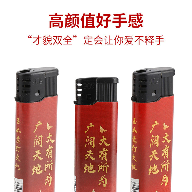 New patriotic disposable windproof open flame lighter thickened ...