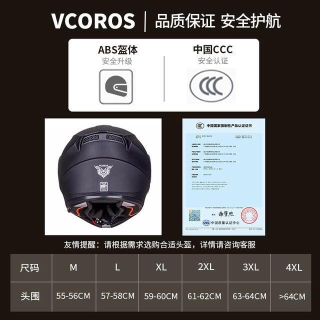 VCOROS large code 4xl motorcycle helmet dual lens unveiled helmet men ...