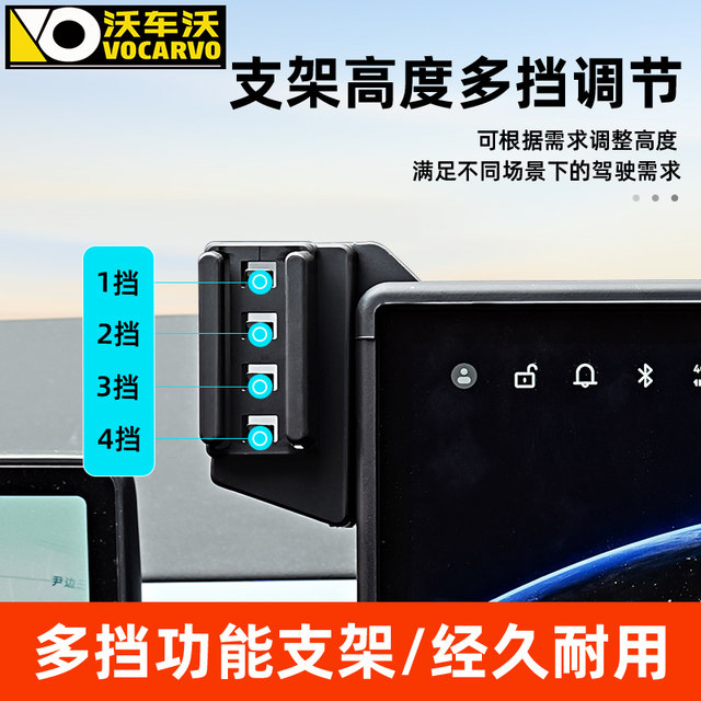 Suitable for Leapmotor C16/C10 rear screen storage box central control ...