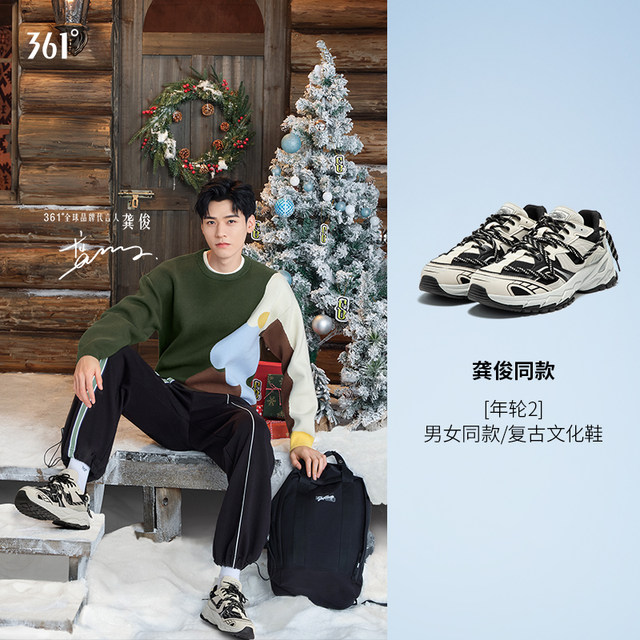 361 Men's Shoes annual wheel 2 full palm rubber sports shoes autumn ...