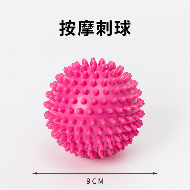 Puncture ball massage ball durian ball balance semi-ball massage foot ...