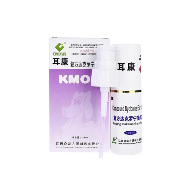 Erkang pet ear drop compound Dacronin ear drop ear drop special ...