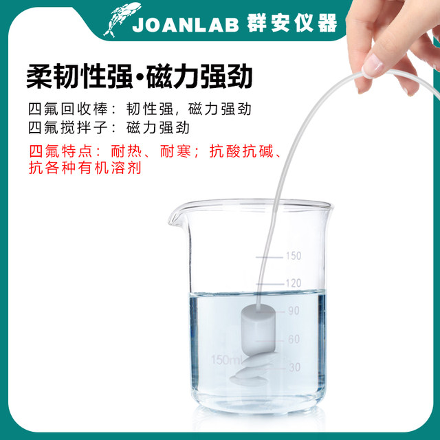 Magnetic stirrer rotor PTFE magnet A type olive type C type cylindrical ...