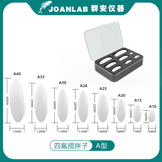 Magnetic stirrer rotor PTFE magnet A type olive type C type cylindrical ...