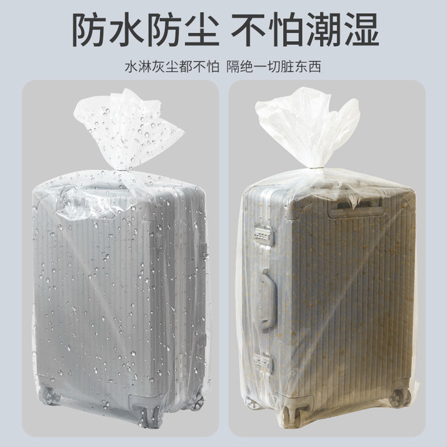 Suitcase protective cover 2420 28-inch suitcase trolley case protective ...