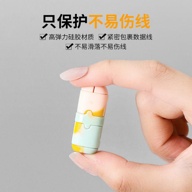 Data cable protective cover anti-break charging cable protective cover ...