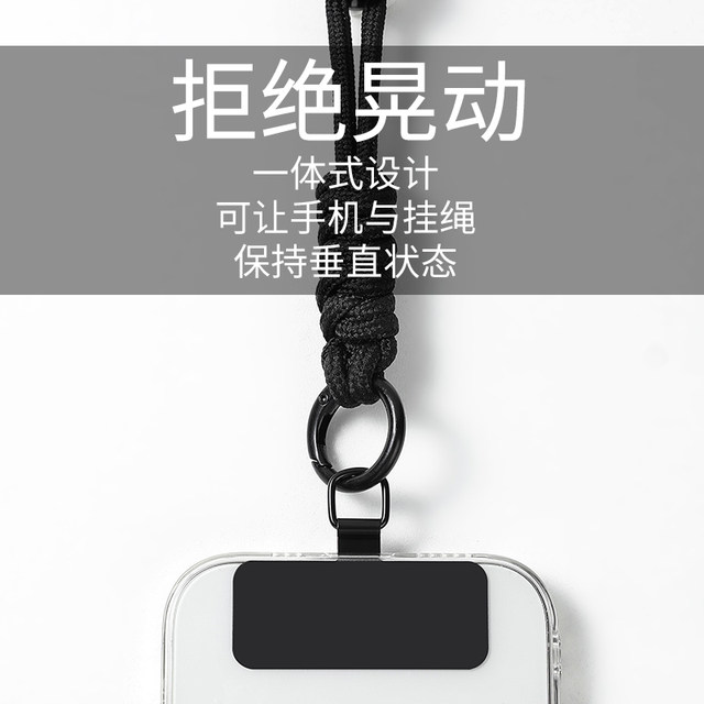The high -end metal cushion of the mobile phone latch clamping the high ...