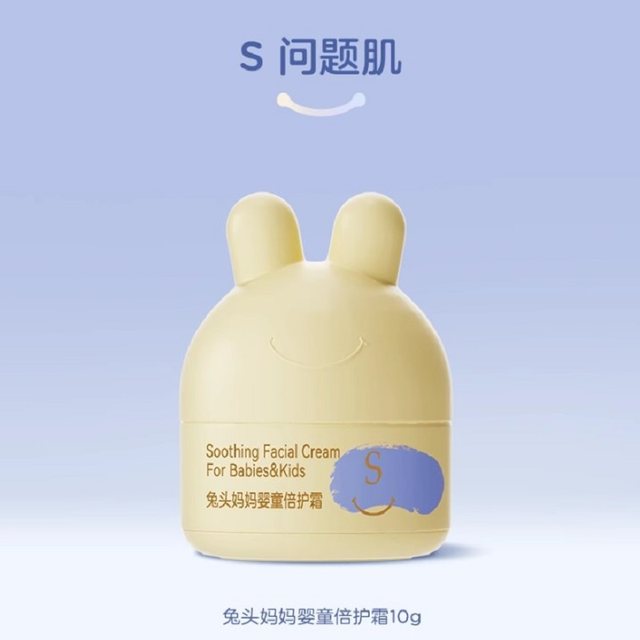 Rabbit Head Mom Children's Age-Specific Vernix Cream Baby Autumn and ...