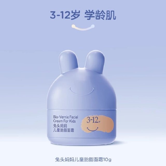 Rabbit Head Mom Children's Age-Specific Vernix Cream Baby Autumn and ...