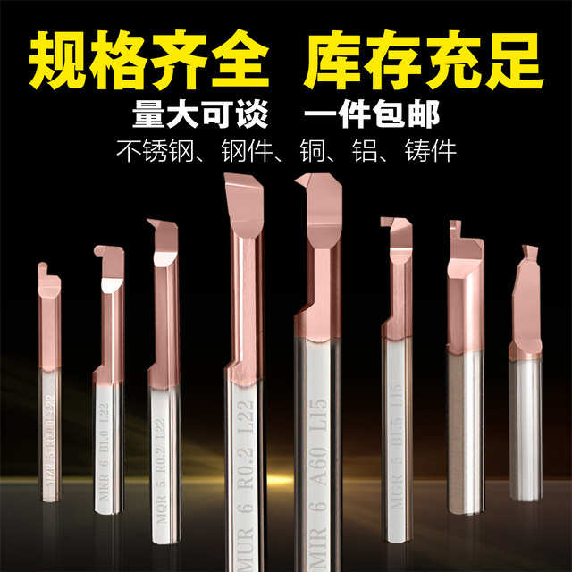 mtr small diameter boring tool rod tungsten steel alloy lengthened ...