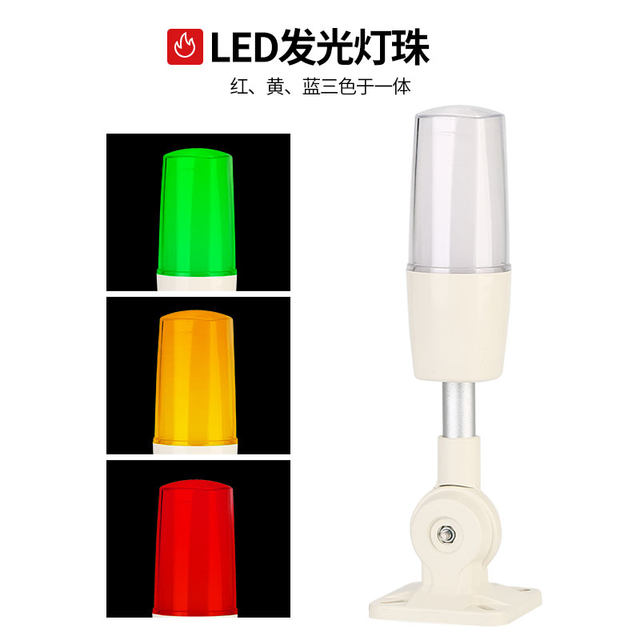 Three -color lamp folding integrated LED single -layer three -color ...