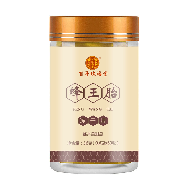 Century-old Jiufutang Queen Bee Fetal Tablets Freeze-dried Powder ...
