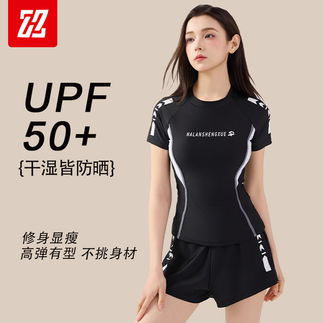 Swimsuits for women's split conservative swimsuits high-end 2025 new ...